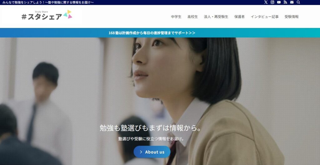 【獣医受験】一般入試で合格しやすい獣医学部ランキング 獣医専門オンライン予備校ベレクト